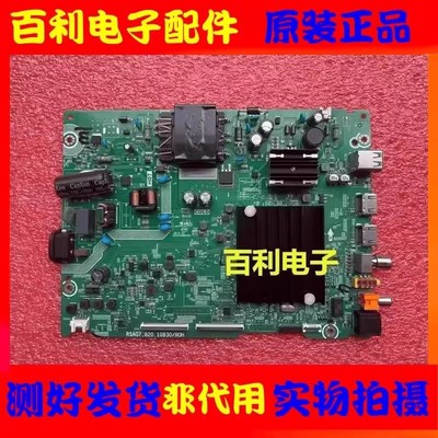 主板RSAG7.820.10830配屏