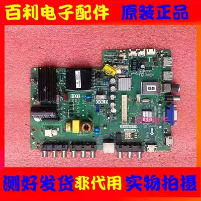 原装乐华42H220主板TP.MS880.P78