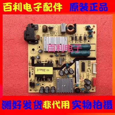 原装tcl液晶电视电源板现货