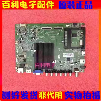 原装康佳LED40X9600UF主板