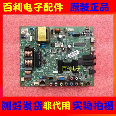 原装康佳LED32SI电视主板