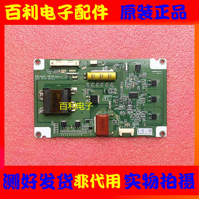 46HL150C恒流板SSL460-0E1A