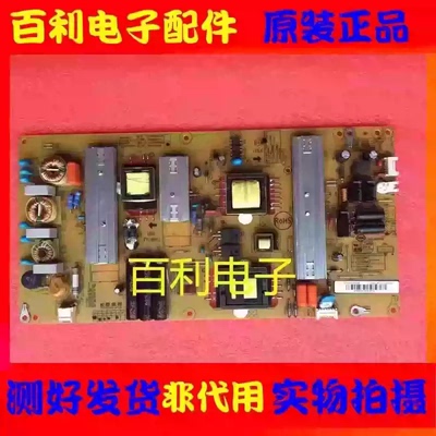 长虹LE55AL88电源板R-HS140D