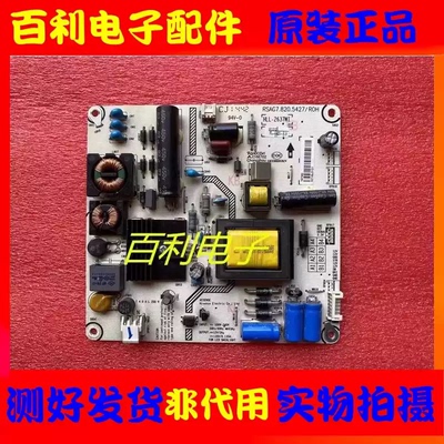 电源板RSAG7.820.5427/ROH