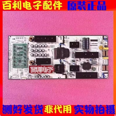 原装华为HEGE-560电源板PW.270W2