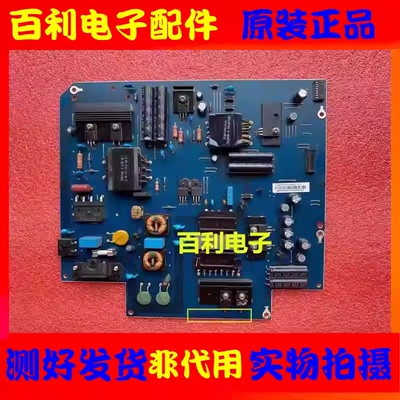 原装乐视LetvS50X50Air电源板