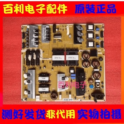 三星UA75JU6400J电源板