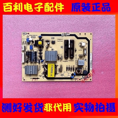 液晶电源板40-P081C0-PWD1XG