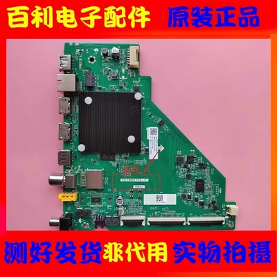 原装TCL65SII65V6EA电视主板