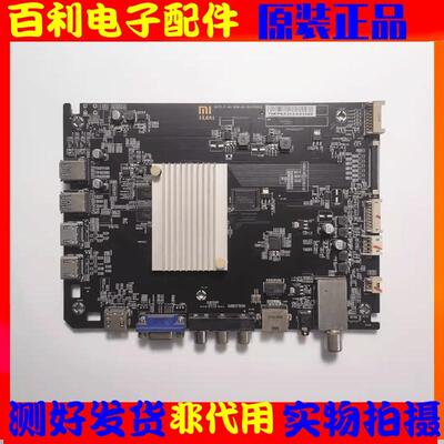 原装小米L40M2-AA电视主板