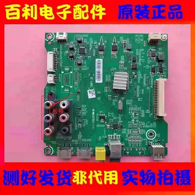 主板RSAG7.820.6184配屏