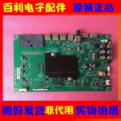 原装海信LED48EC520UA主板