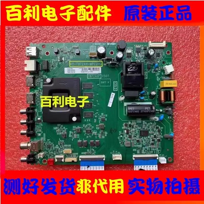 TCL55V69055N55主板40-T972AH