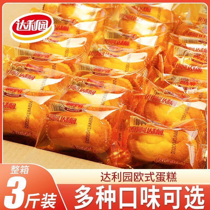 达利园欧式蛋糕营养早餐软小面包整箱好吃的散装糕点夜宵零食充饥