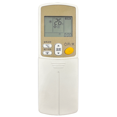 适用于大金空调遥控器DAIKIN