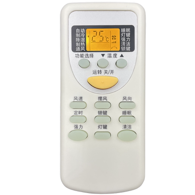 适用通用所有志高空调遥控器