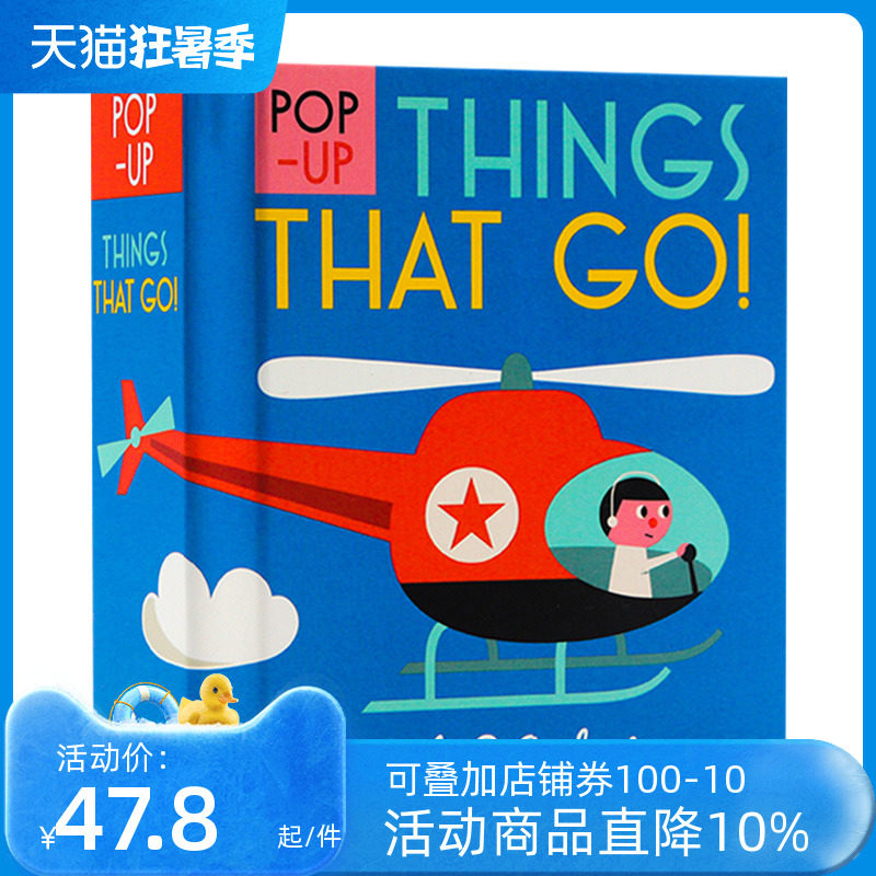 英文原版绘本 Pop up Things That Go交通工具启蒙立体小书英文版儿童英语启蒙认知精装进口原版书籍_虎窝淘