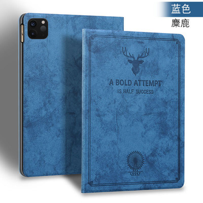 iPadpro(第3代)保护套平板外壳