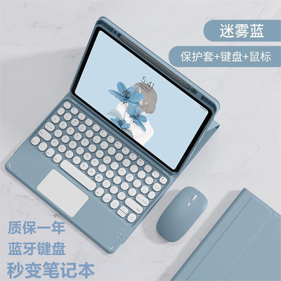 ipadpro保护套M5平板ipadm5外壳