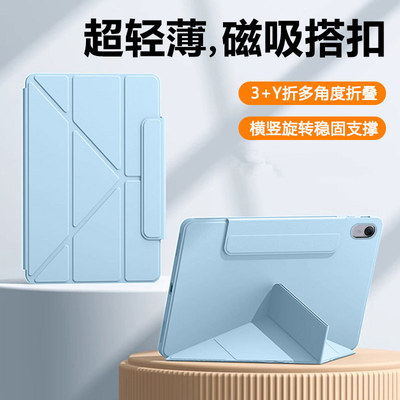 适用oppopad2/3/4/5pro防摔全包