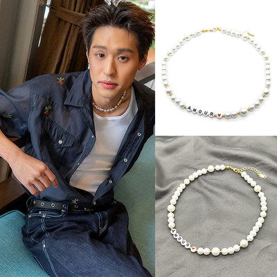 马群耀同款珍珠圆珠字母恋人项链