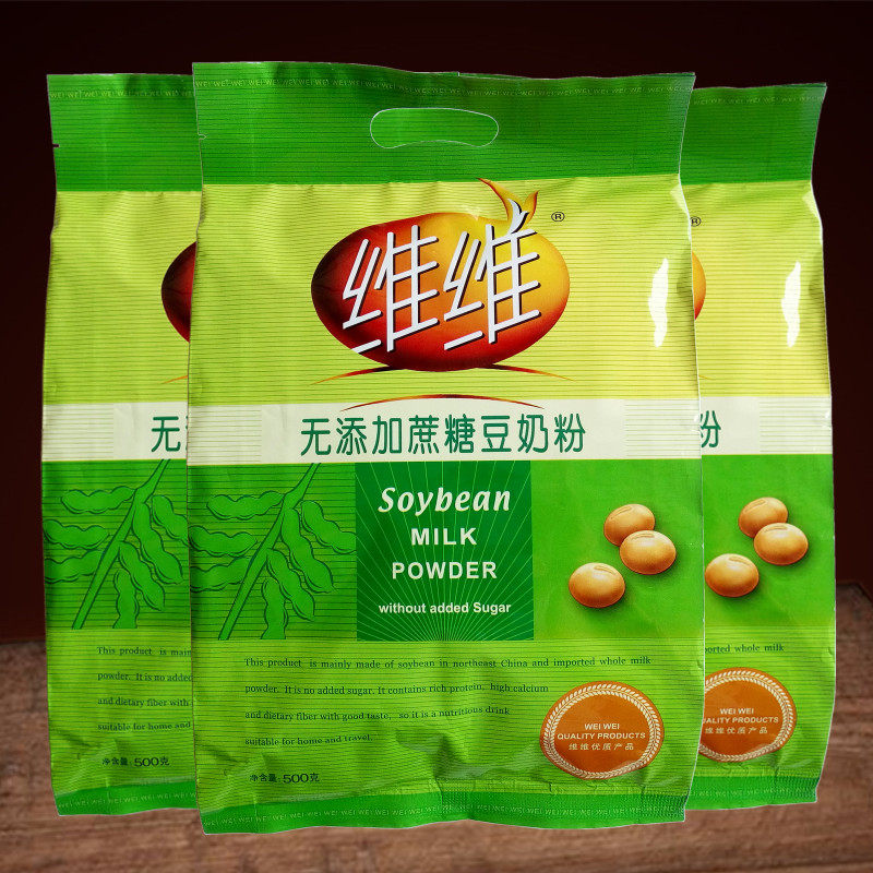 正品 维维无添加蔗糖豆奶粉500g 补蛋白质维生素高钙冲饮 1袋包邮