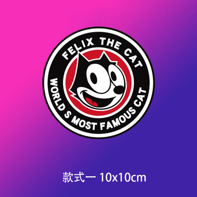 防水防晒反光贴踏板摩托车贴胶贴