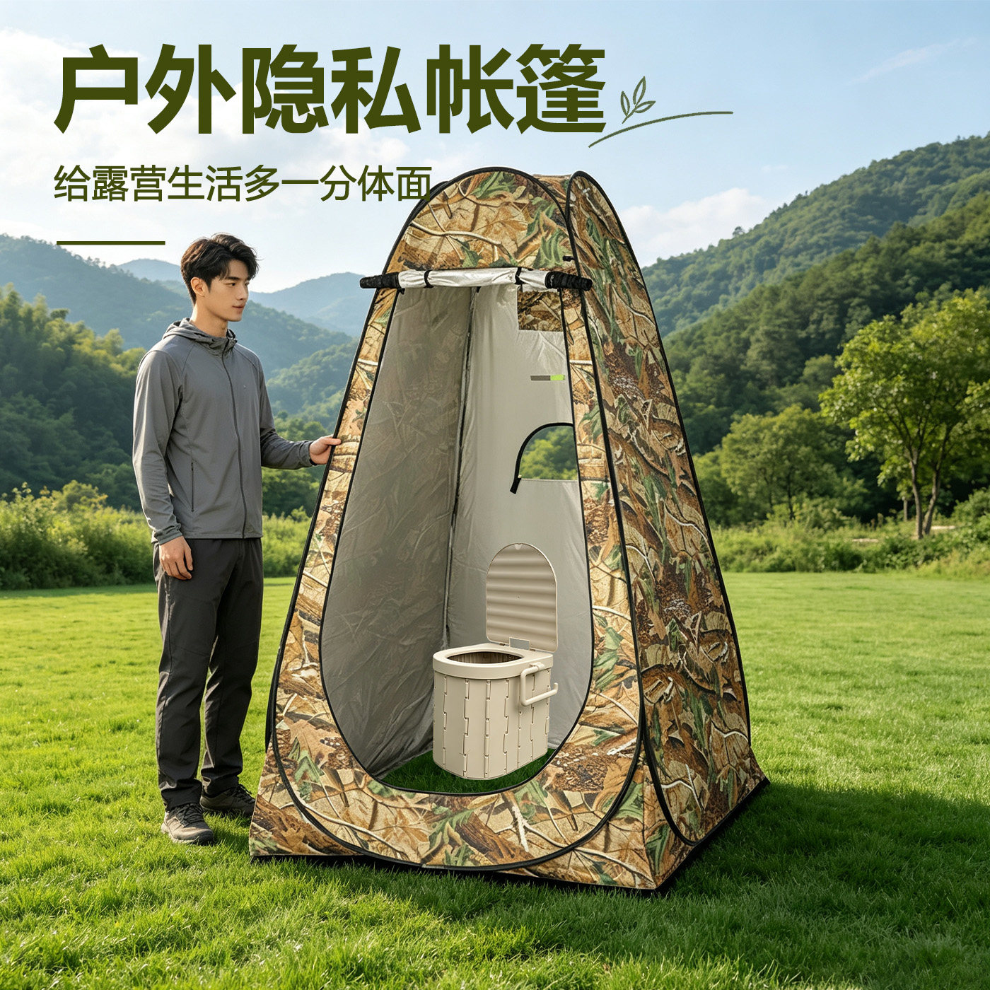 移动洗澡帐篷家用保暖沐浴罩户外便携更衣间农村简易临时厕所帐