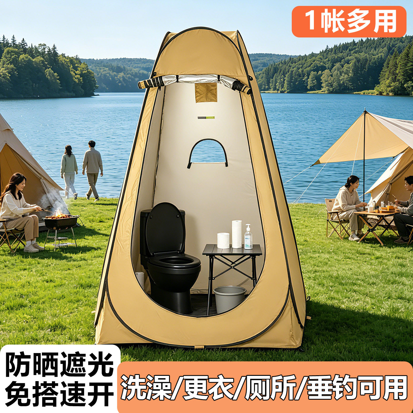 露营厕所帐篷户外便携式沐淋浴帐换衣浴罩移动钓鱼洗澡神器更衣室