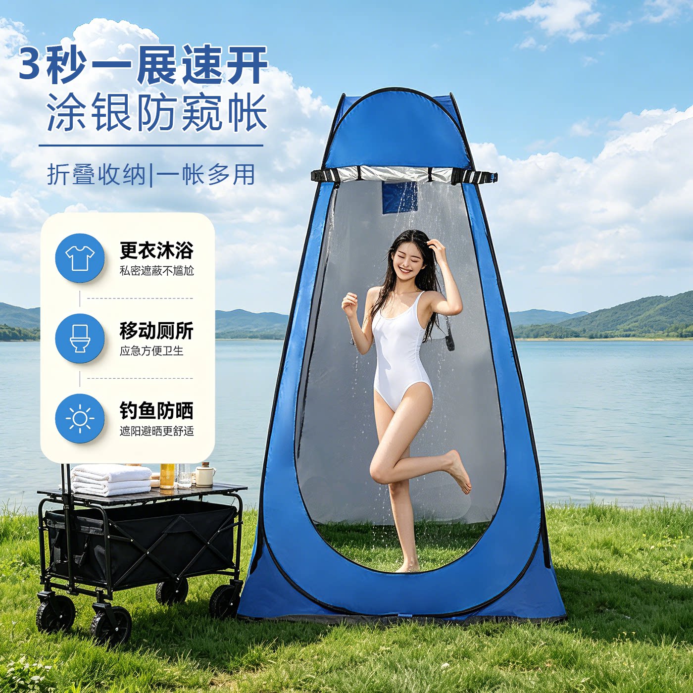 户外速开洗澡更衣厕所帐篷防透便携家用加厚保暖沐浴罩钓鱼防晒帐