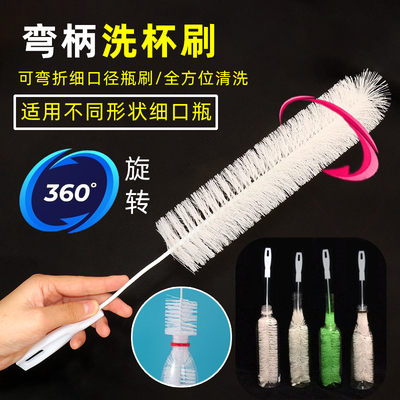 细口瓶刷窄口酒瓶刷小口径清洁刷
