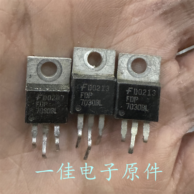 FDP7030BL 原装进口拆机 30V 60A MOS场效应管