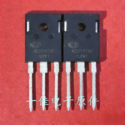 NCEP15T14T 全新原装 150V 140A TO-247 逆变器MOS场效应管