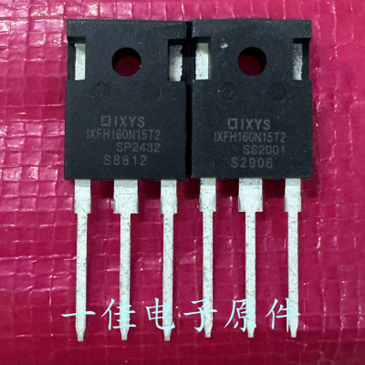 IXFH160N15T2 全新进口原装 150V 160A 大电流逆变器MOS管