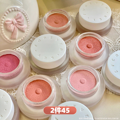 显嫩翻倍！Foreverkey腮红云柔微醺自然修容提亮膨胀色麻薯4g新版