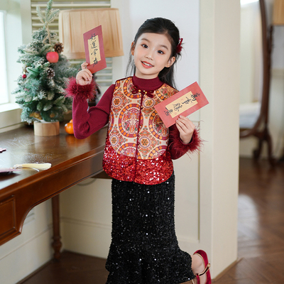 80947拜年服女童国风马甲25年冬装洋气亮片刺绣背心新中式过年服