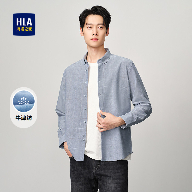 HLA/海澜之家撞色格子长袖休闲衬衫夏季制扣领牛津纺通勤风衬衣男