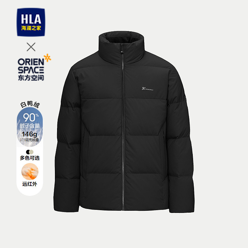 HLA/海澜之家东方空间联名羽绒服秋冬时尚立领石墨烯蓬松外套男