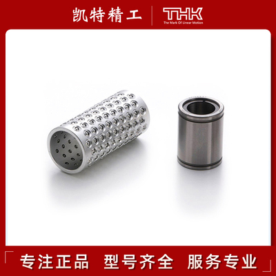 日本THK原装正品滚珠衬套轴承