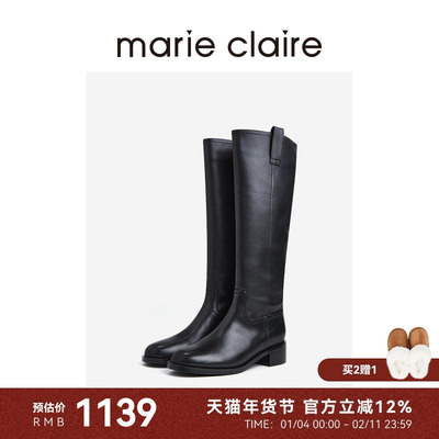 MC女鞋极简骑士靴2025年冬季圆头粗跟长筒靴女marieclaire女鞋