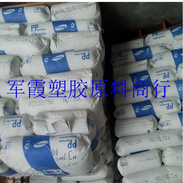 现货PP 韩华道达尔 RJ580Z 耐高温 高流动 食品级 注塑级 聚丙烯