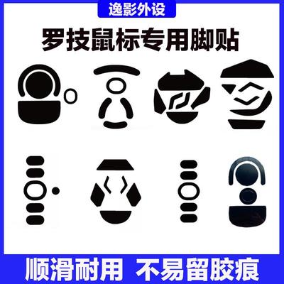 无线版电竞游戏鼠标垫