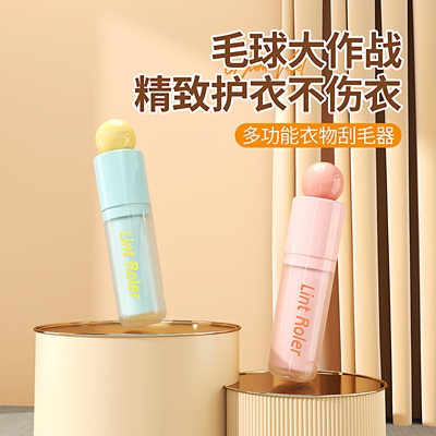 二合一水洗刮毛器新款可水洗