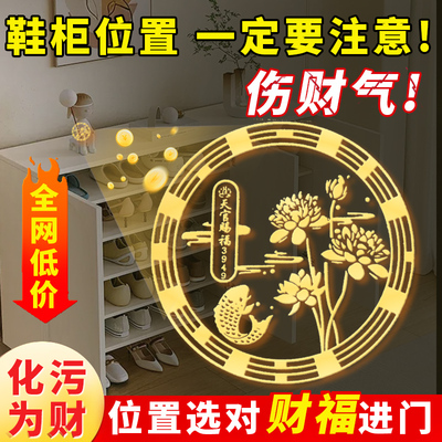 荷花鲤鱼净秽图卫生间莲花防水贴纸好运连连厕所金属贴画鞋柜