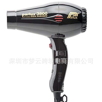 亚马逊款Parlux3800吹风机不伤发负离子吹风机