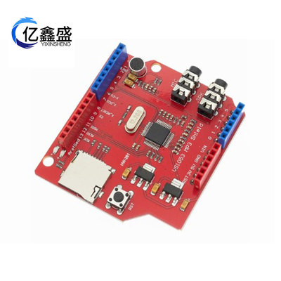 VS1053模块 VS1053 MP3录音 模块 开发板 (板载录音功能)