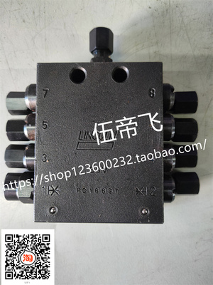 代替LINCON林肯型SSV6/8/10/12/14/16分配器整体黑色出油 分配阀