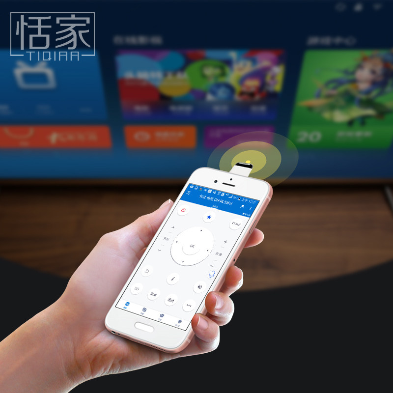 恬家 vivo手机红外发射器 安卓otg配件学习DIY机器遥控精灵oppo