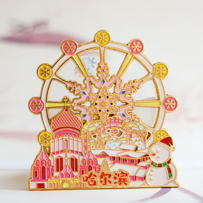 哈尔滨南京流沙彩色冰箱贴景区城市旅游纪念品打卡磁吸伴手礼文创