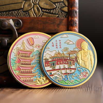 无锡拈花湾灵山胜境鼋头渚惠山古镇南长街纪念品城市旅游打卡硬币